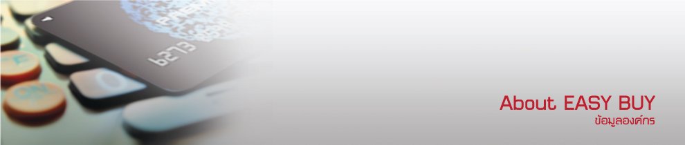 The Board of Directors | EASY BUY Public Company Limited